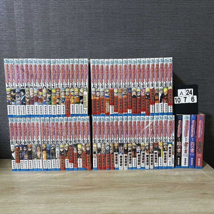 Naruto Complete Set Volumes 1-72 Comic Book Full/Loose Set 🎁 Freebie ...
